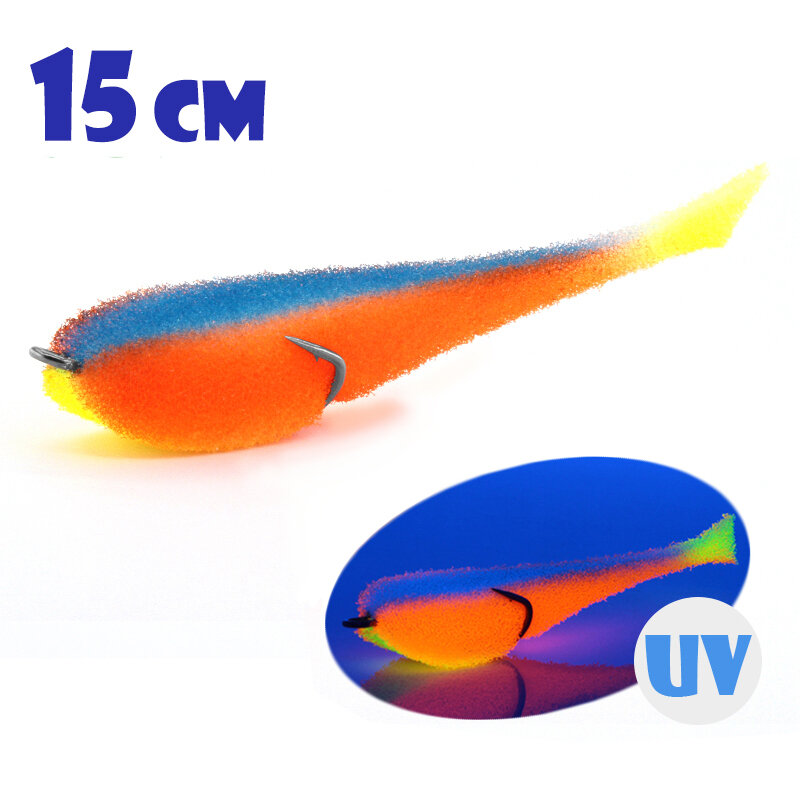 Поролоновая Рыбка Мормыш с Поджатым Двойником 15cm #19 (3 шт.)