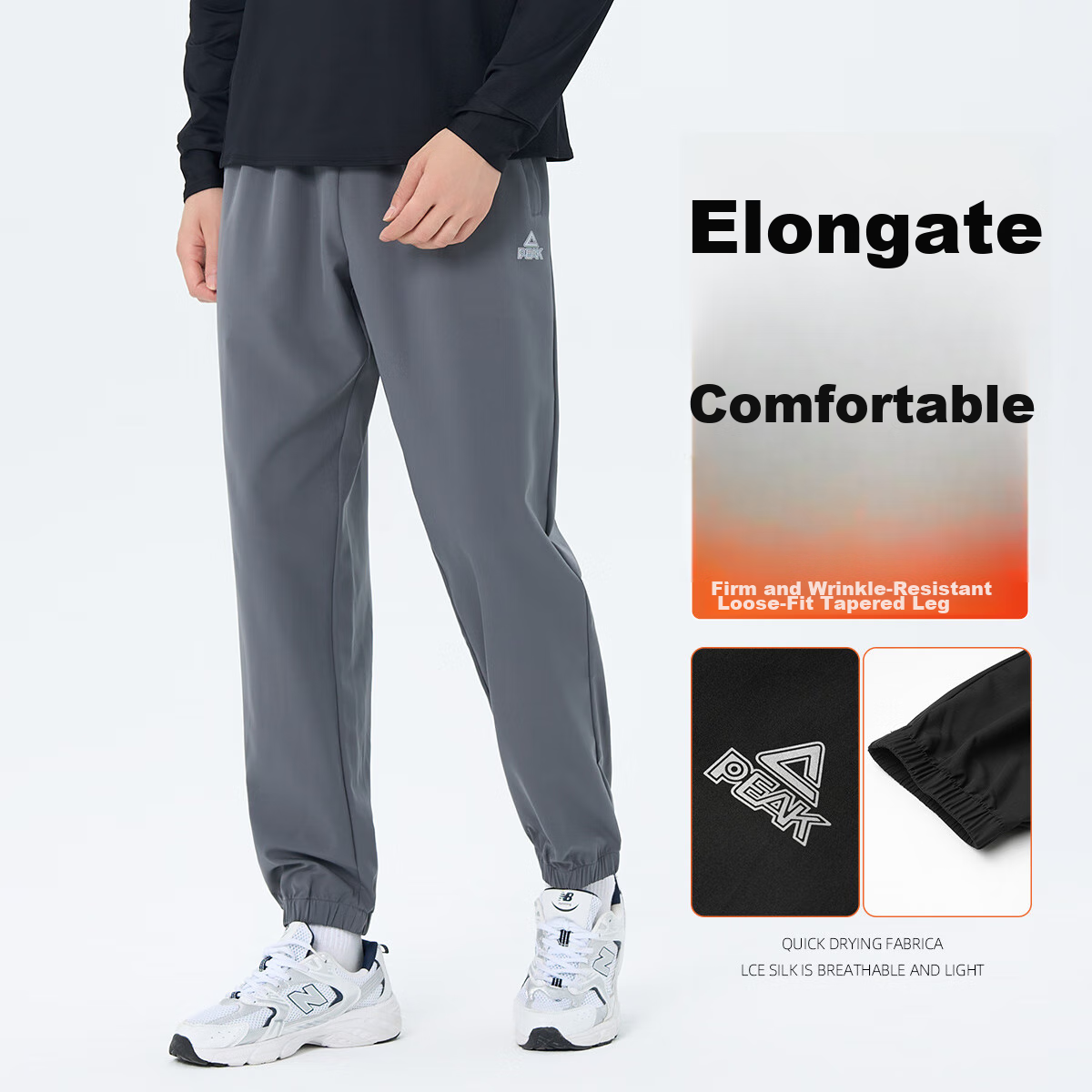 Брюки джоггеры PEAK