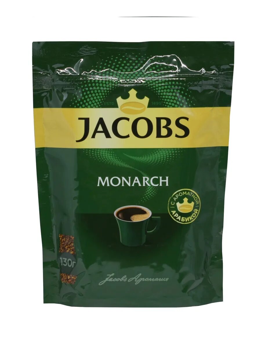 Растворимый кофе Jacobs Monarch 130 г, средняя степень обжарки
