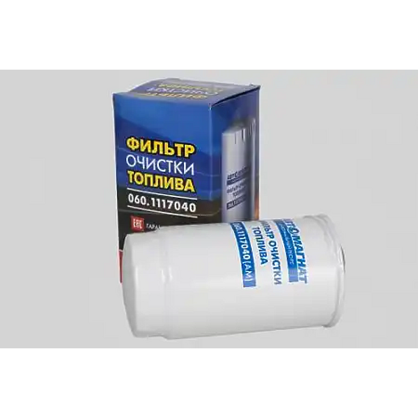 Автомагнат 060.1117040 фильтр топливный патрон \ евро-2 / 4 / 5