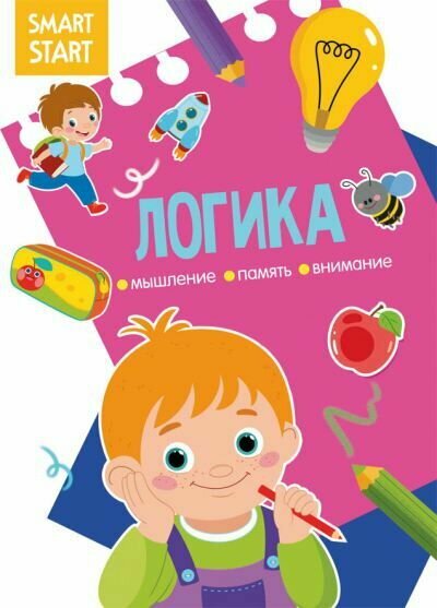 Активити-книга Crystal book Логика. Мышление, воображение, внимание (71630)