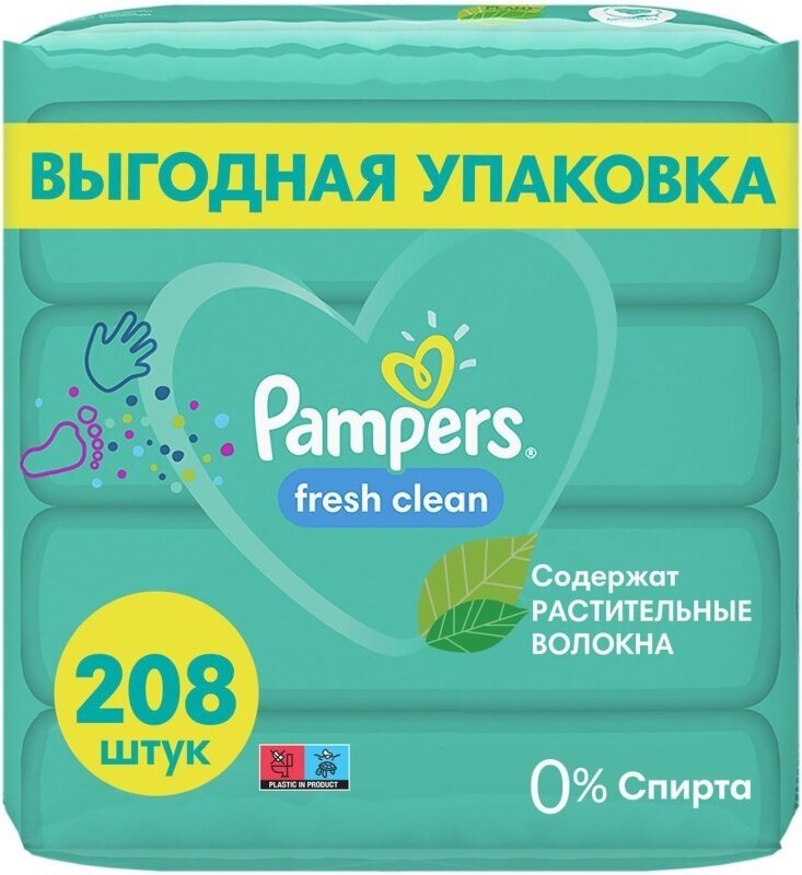 Детские влажные салфетки Pampers Fresh clean, 208 шт