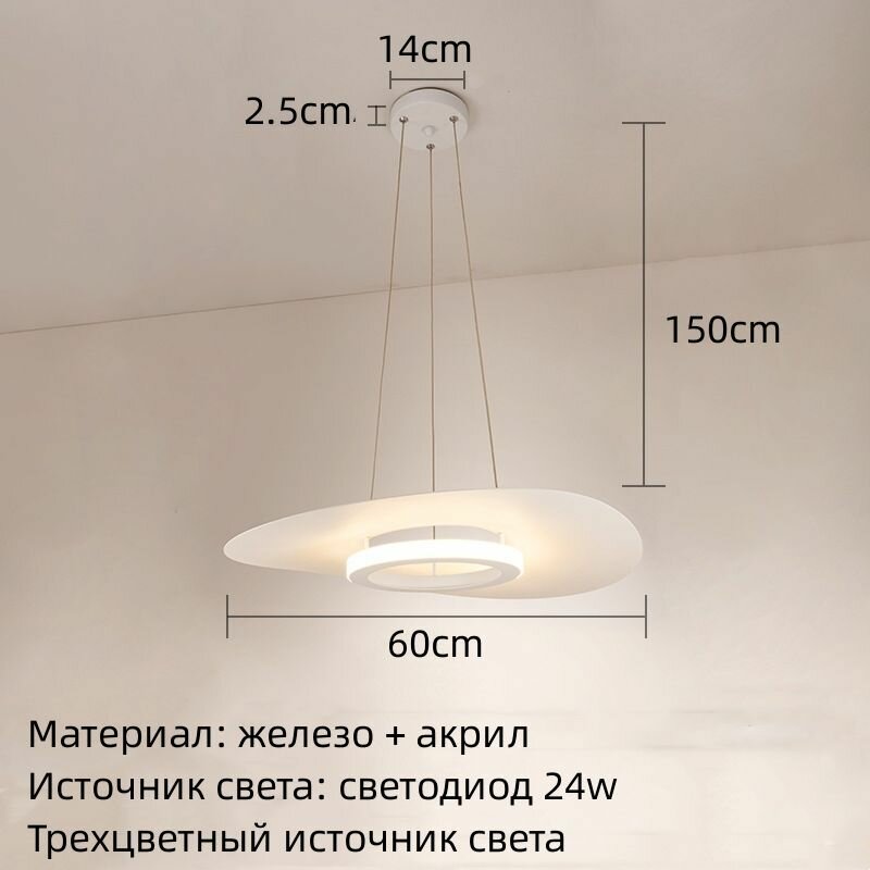 Люстра — фото 1