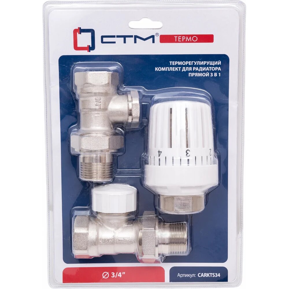 Термостатический комплект СТМ термо для радиатора, прямой, в блистере, 3/4" CARKTS34