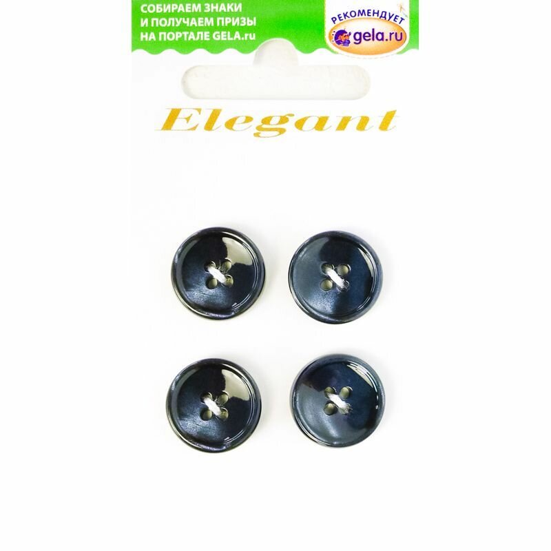 Пуговицы DISBOTON "Elegant", темно-синие, с бортиком, 15 мм, 4 шт