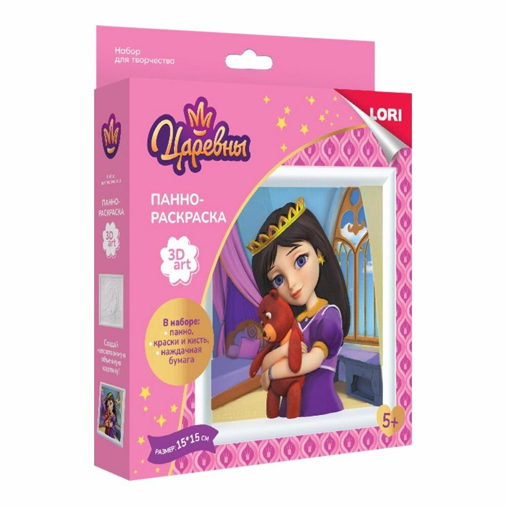 Панно-раскраска LORI "3D Art", Царевна Соня, 15х15 см (Ипц-004)