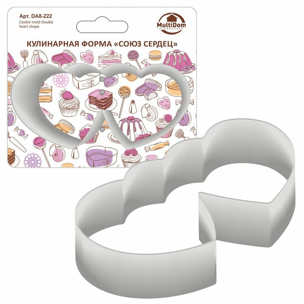 Кулинарная форма Мультидом "Союз сердец", нержавеющая сталь, 9х5 см (DA8-222)