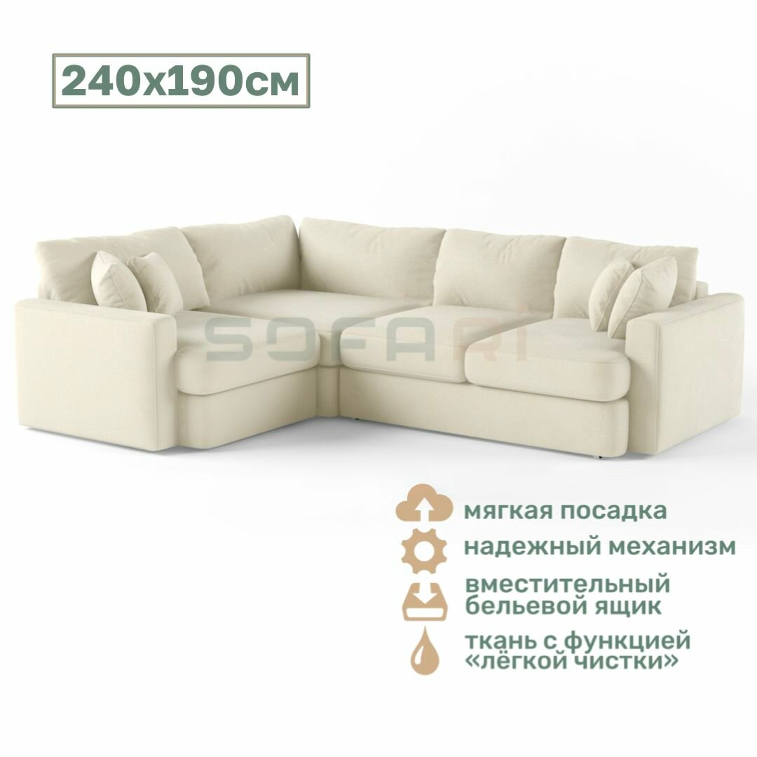 Угловой диван Monaco 240х190 см (левый)