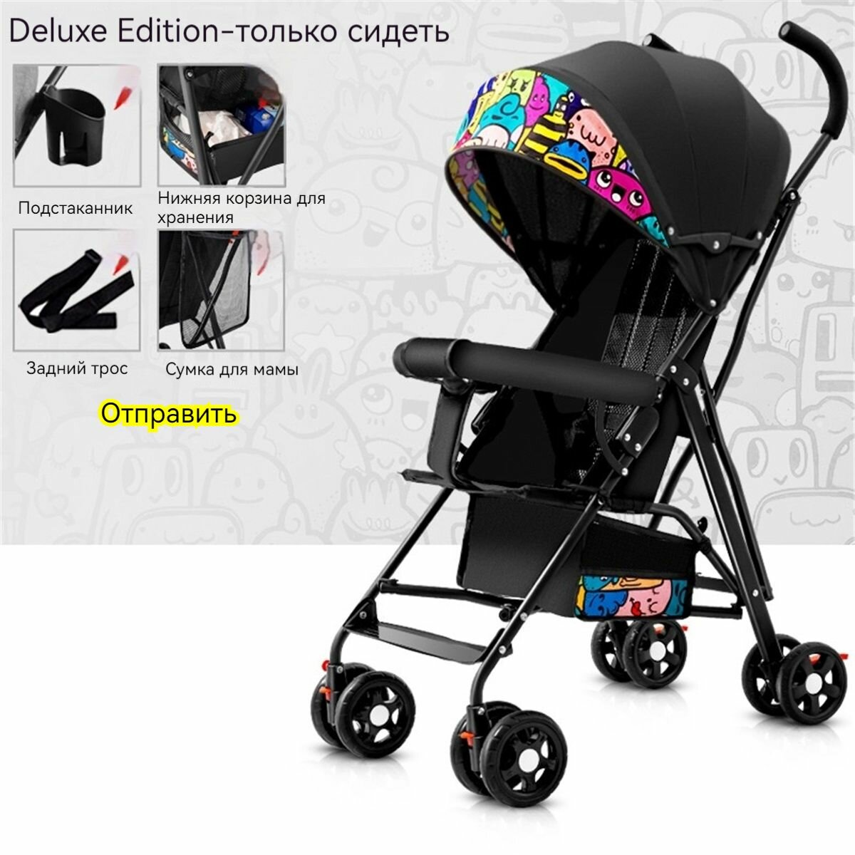Детская коляска может сидеть и лежать, с ребенком просто, ребенок легкий, складной и переносной