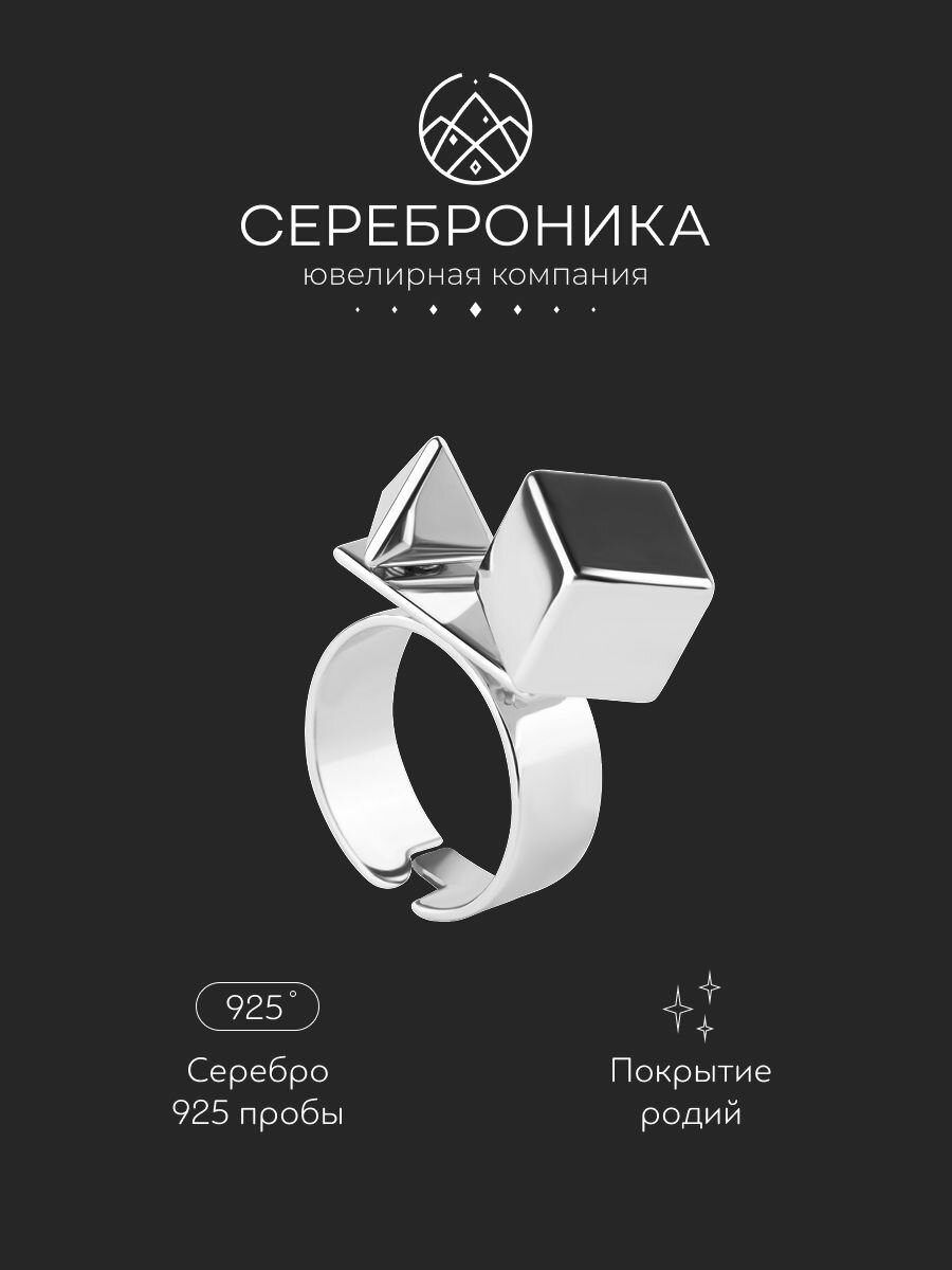 Кольцо тонкое, серебро, 925 проба, родирование