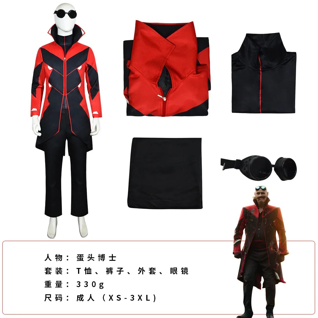 Костюм Dr Eggman из аниме Sonic 2 L, Full set