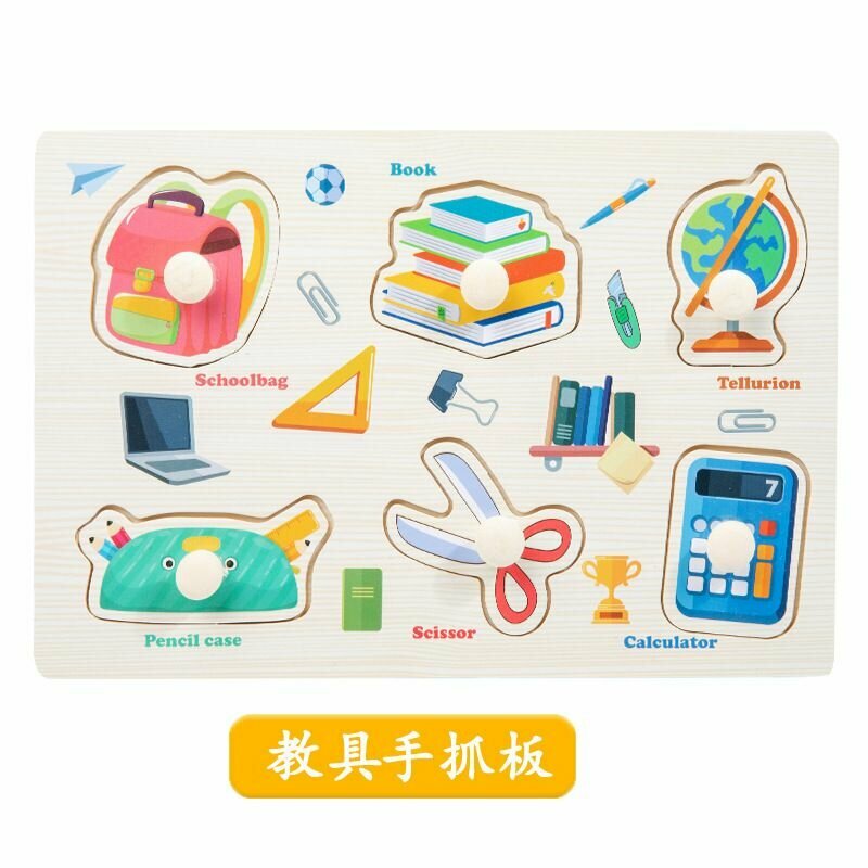 Детские деревянные мозаичные панно ручной работы, животные, фрукты, транспорт. Профессия и так далее. 3d трехмерная головоломка, головоломка с подбором геометрических форм