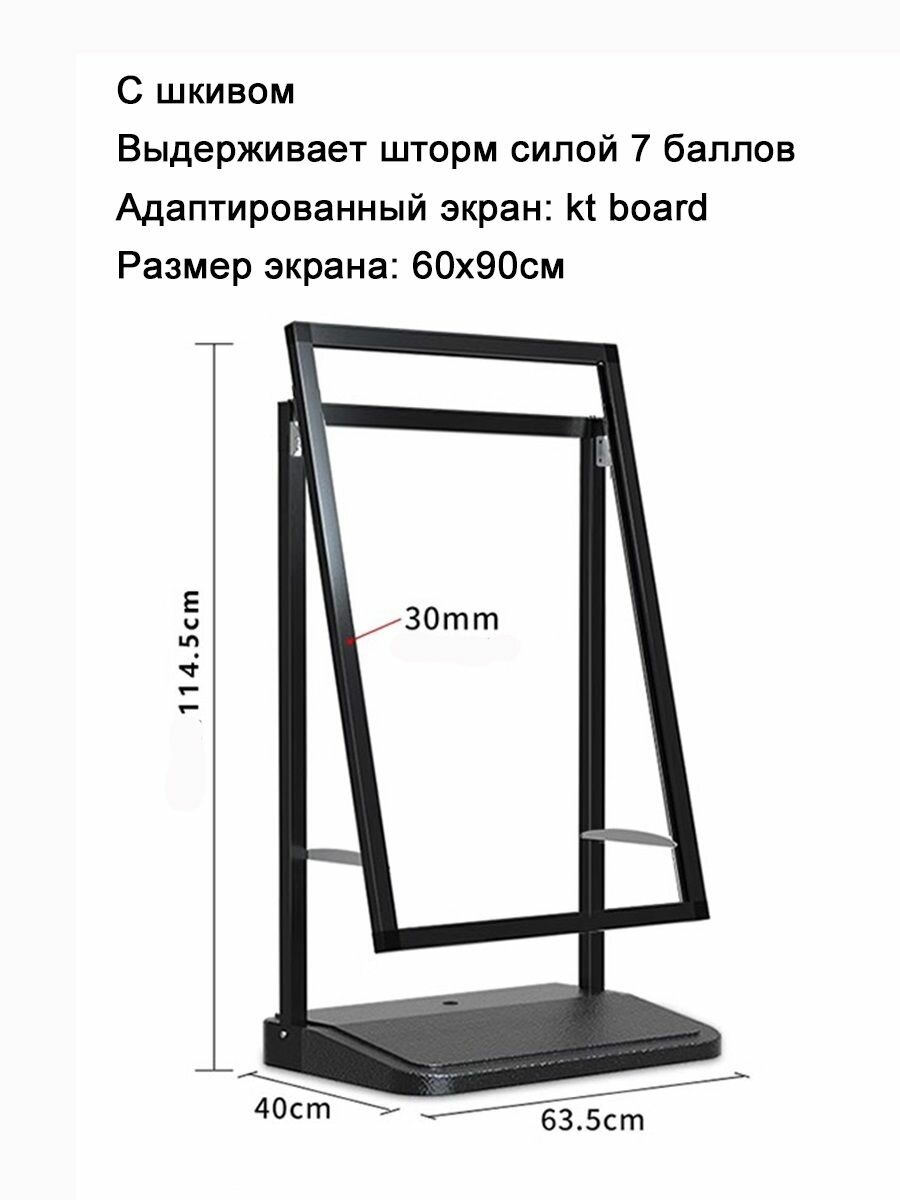Информационный стенд — фото 1