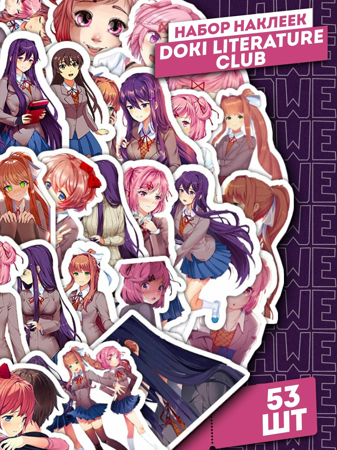 Набор самоклеящихся виниловых стикеров наклеек аниме DDLC 53 шт