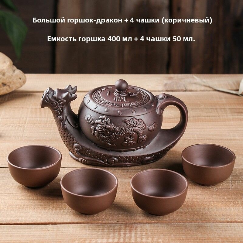 Чайник в китайском стиле, подходит для различных видов чая кунг - фу, имеет фильтры, подходит в качестве подарка, украшает ваш дом