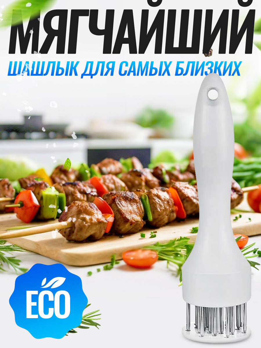 Тендерайзер для мяса — фото 1
