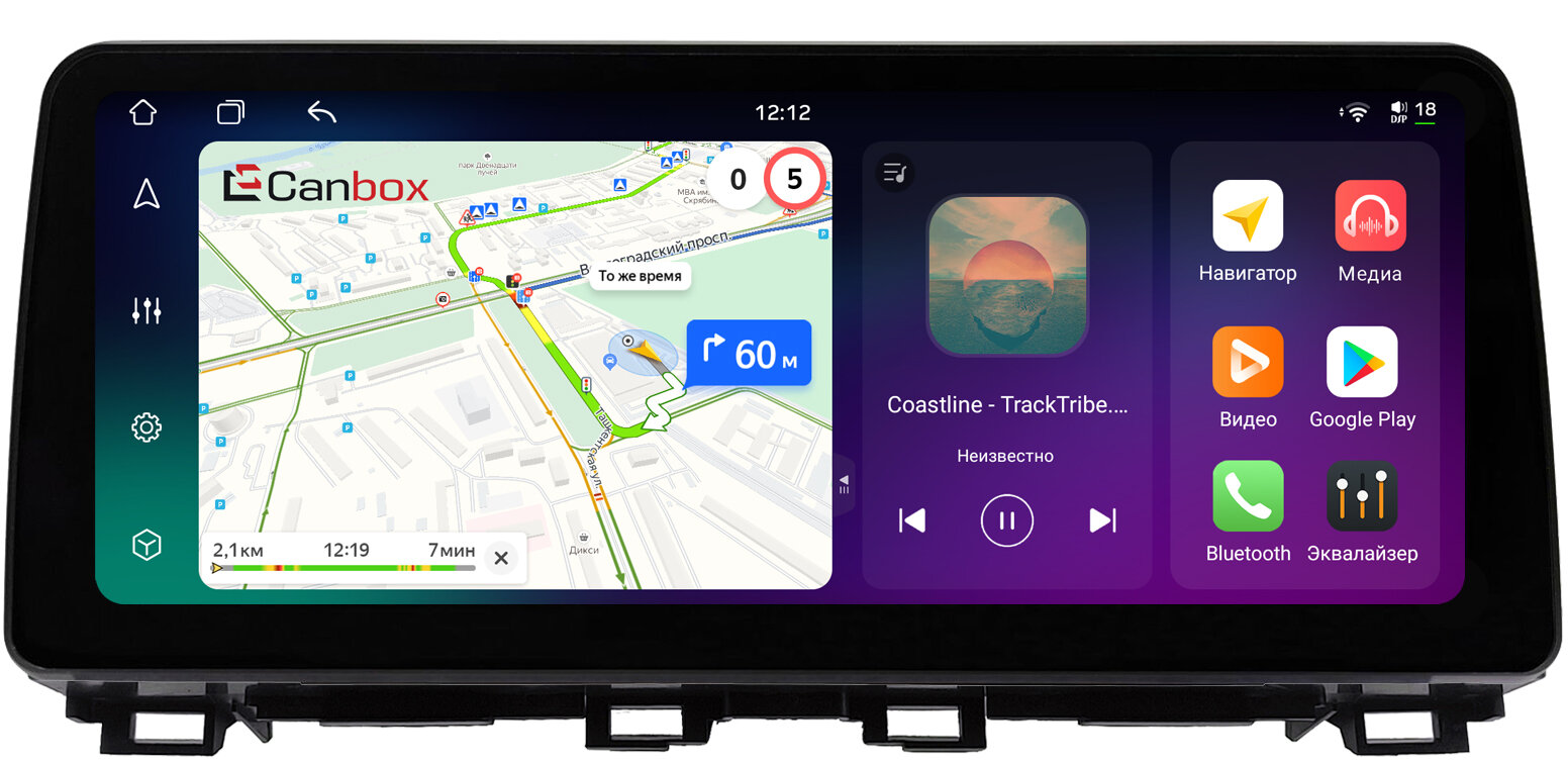 Штатная магнитола Mazda CX-4 2016-2024 12.3 дюйма Canbox PRO-Line 4330-0083 на Android 13 (4G-SIM, 4/64, DSP, QLed) BMW Style