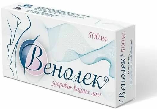 Венолек, таблетки покрыт. плен. об. 500 мг, 30 шт.