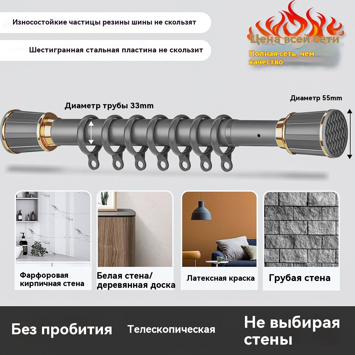 Неперфорированный выдвижной вешалка для одежды
