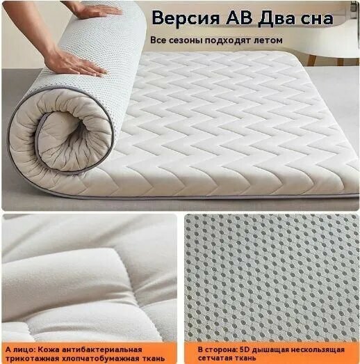 Матрас, Беспружинный, 90х190 см