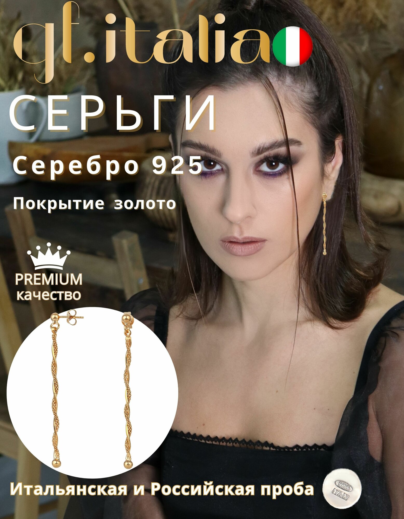 Серьги, серебро, 925 проба