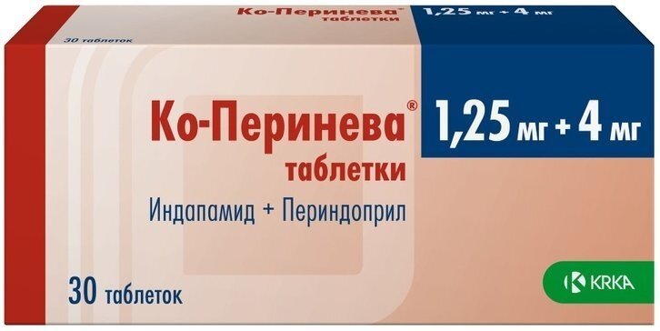 Ко-Перинева, таблетки 1.25 мг+4 мг, 30 шт.