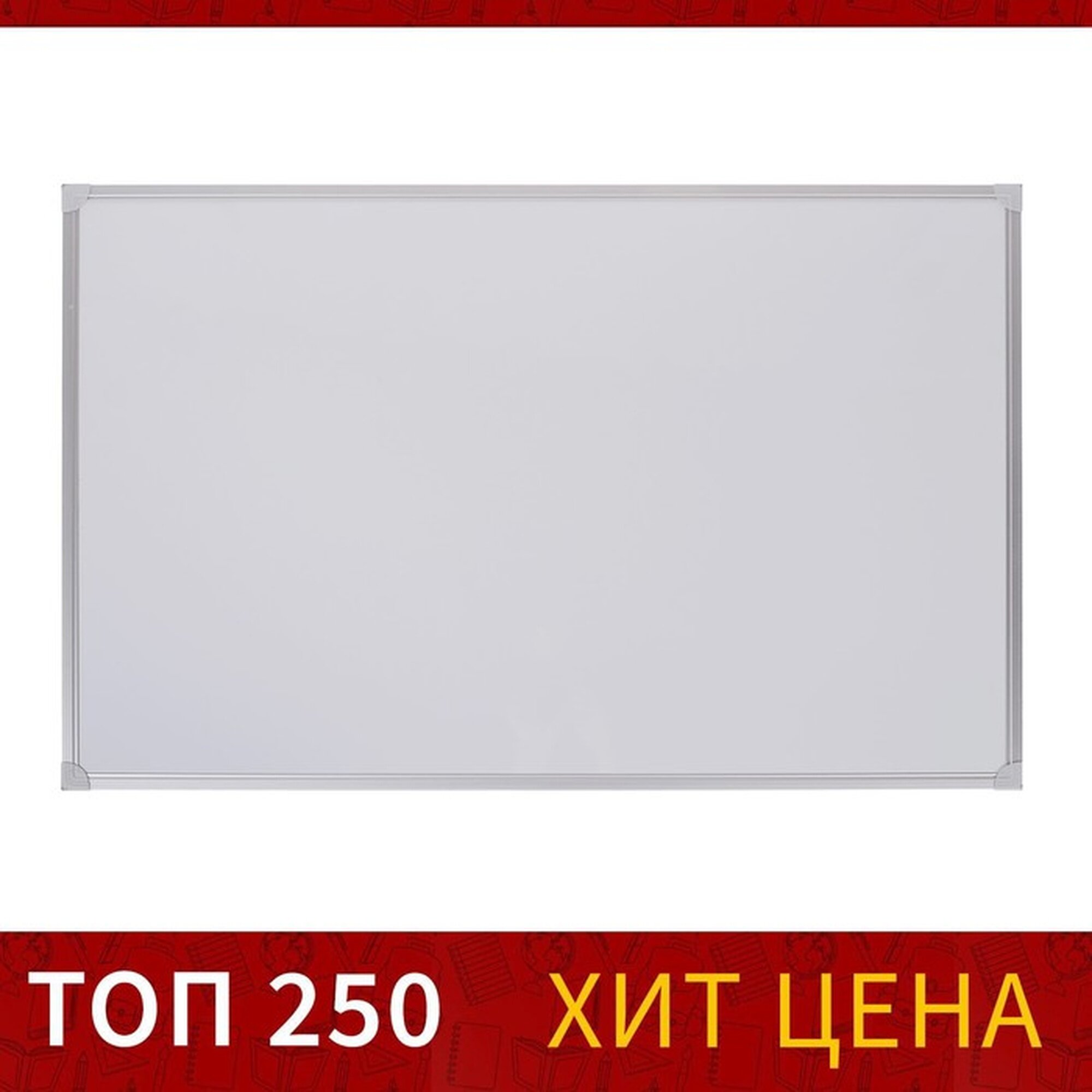 Доска магнитно-маркерная 60х90 см, Calligrata стандарт, в алюминиевой рамке, с полочкой