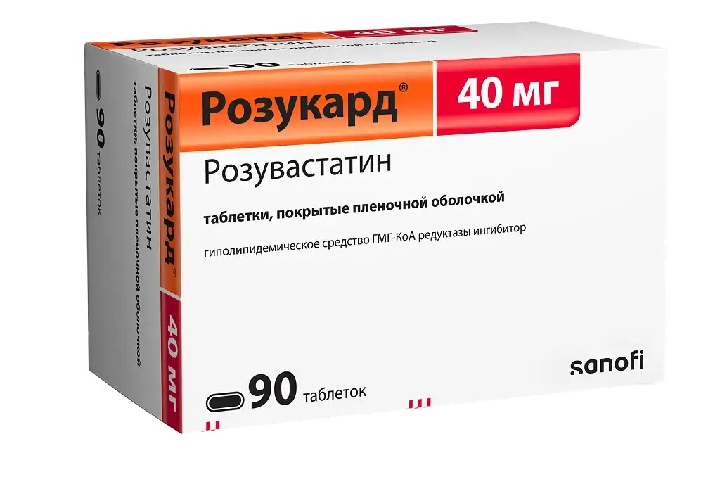 Розукард таблетки покрыт. плен. об. 40 мг 90 шт