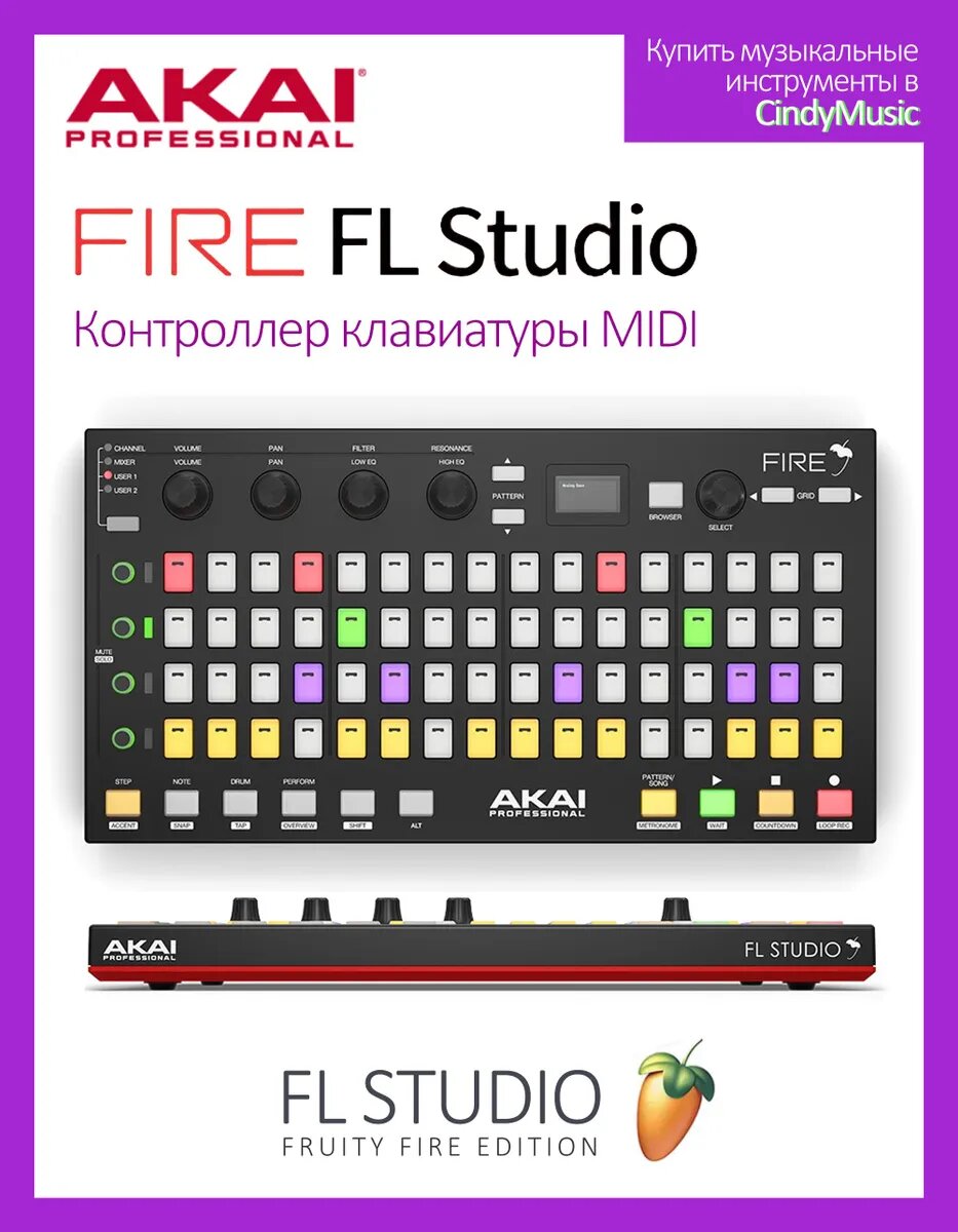 AKAI PRO Fire FL Studio, RGB-панель с матричным MIDI-контроллером 4X16, цифровая звуковая рабочая станция, черный