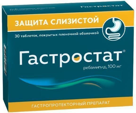 Гастростат, таблетки покрыт. плен. об. 100 мг, 30 шт.