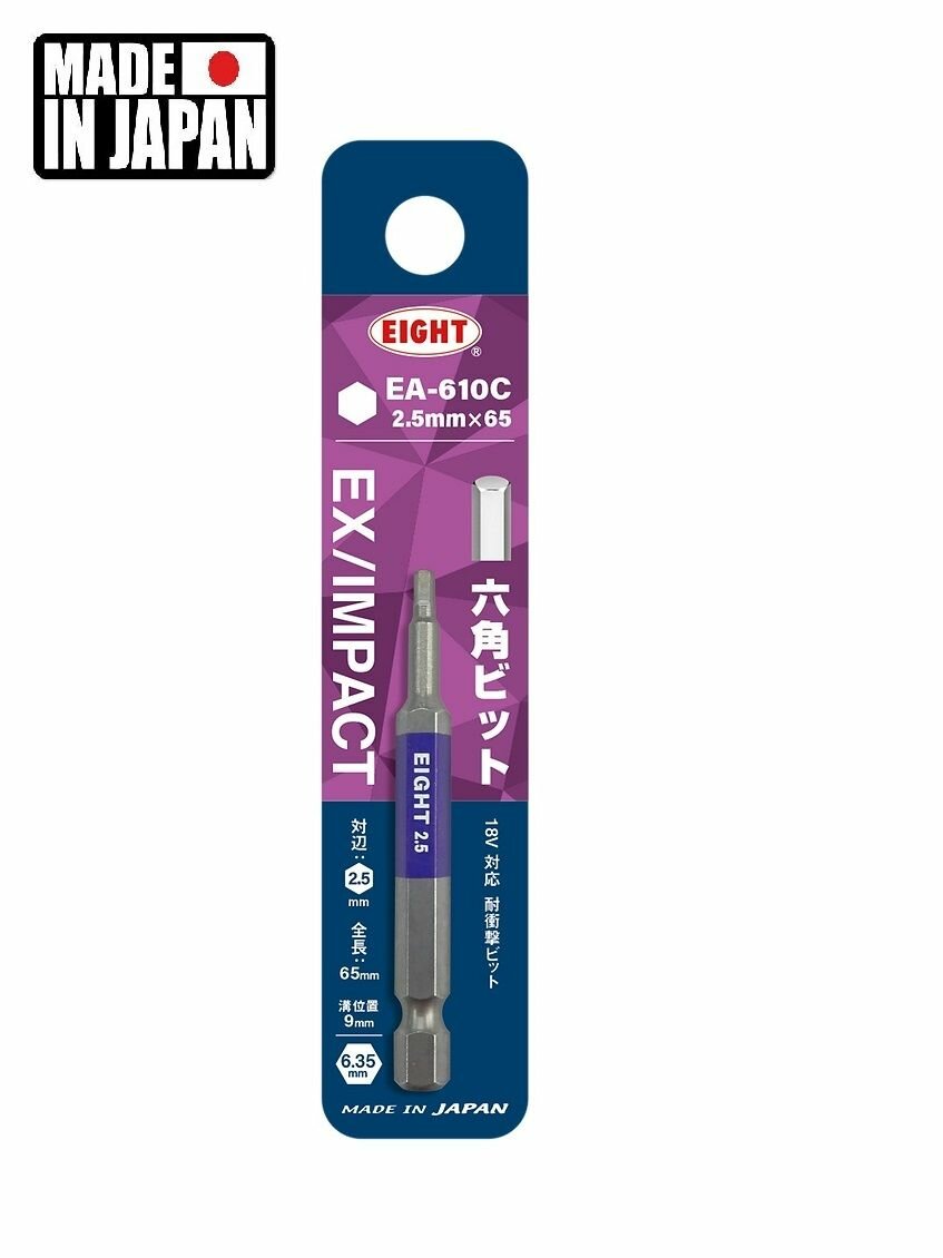 Сделано в Японии бита ударопрочная HEX (шестигранная) EIGHT EA-620C-2.5х65 Japan