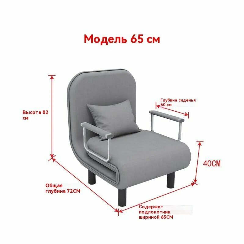 Диван-кровать, механизм Трехуровневый трансформер, 80х72х82 см, серый