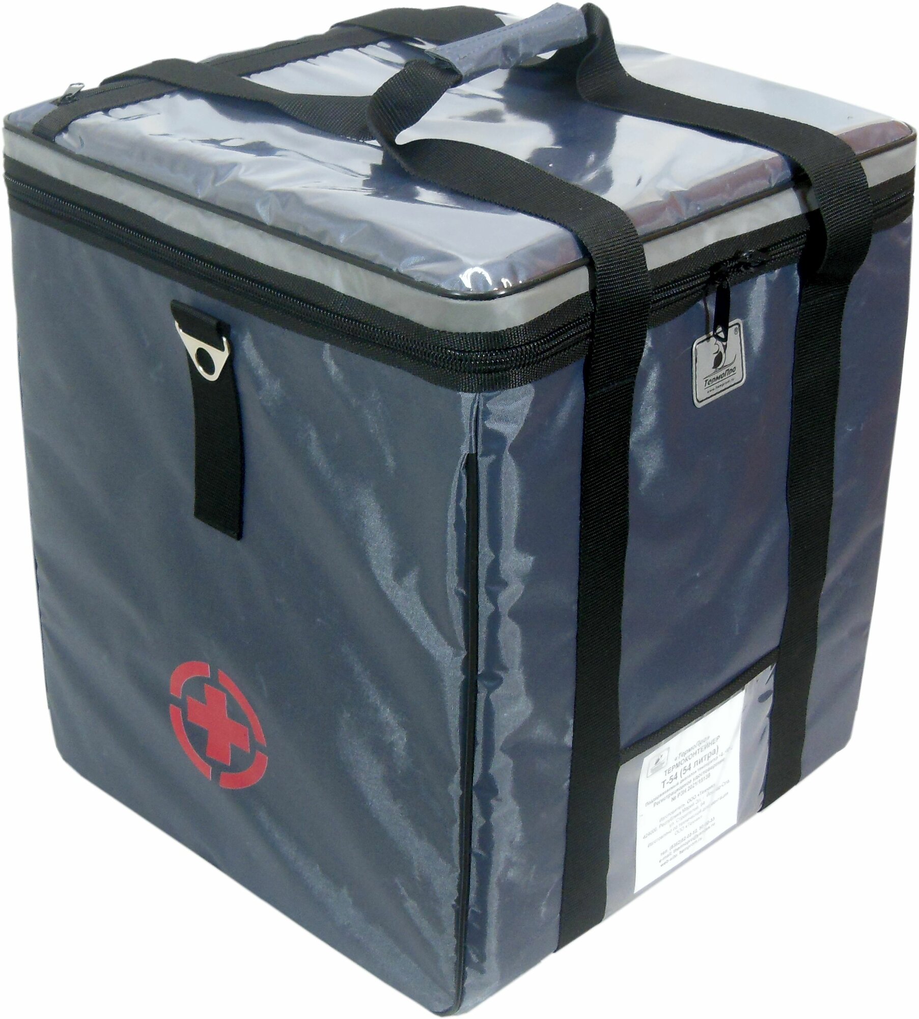 Термоконтейнер, медицинский ТермоПро Т--54, темно-серый, 54 л.