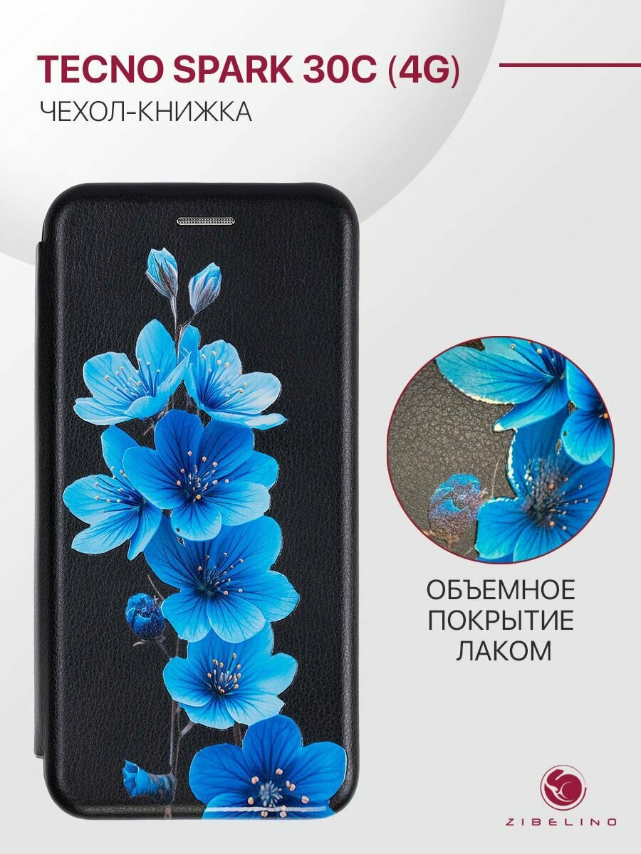 Чехол для Tecno Spark 30C 4G с магнитом, черный с принтом синие цветы, с защитным лаковым покрытием / Текно Спарк 30С 4G