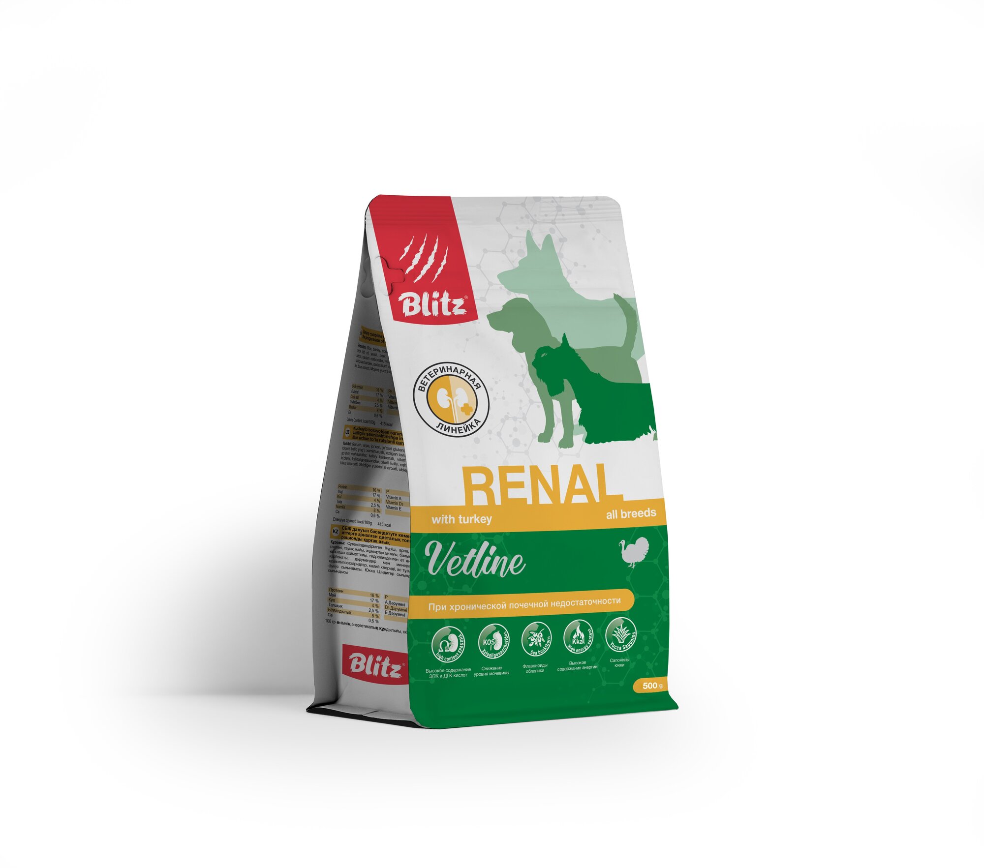 Корм сухой Blitz Vetline Renal индейка для собак при хронической почечной недостаточности (500 г)