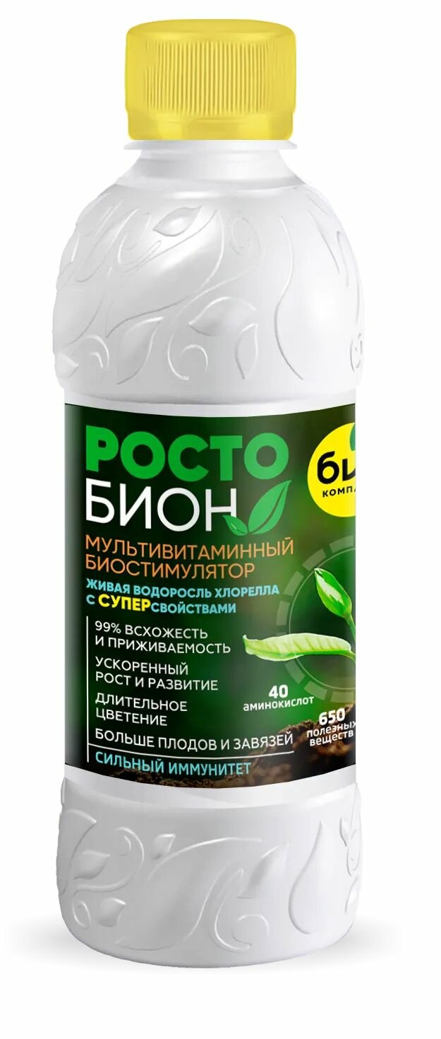 Удобрение органическое Ростобион Био-комплекс 250 мл