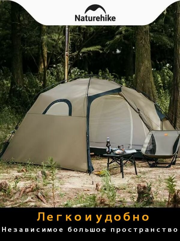 Прочная и ветроустойчивая палатка Naturehike Outdoor Camping Tent