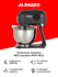 Кухонная машина RED SOLUTION RKM-4021 серая