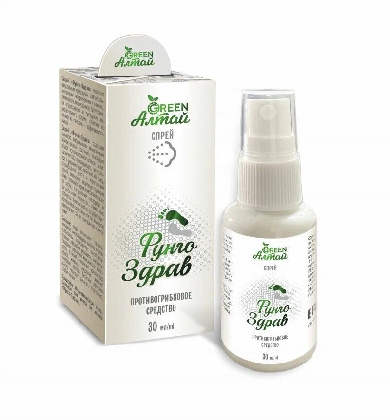 Спрей "Фунго-Здрав", от грибка кожи и ногтей, натуральный, 30 мл. Амбоелла