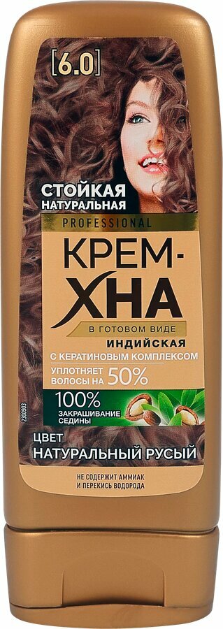 Крем-хна для волос фитокосметик Индийская Professional тон 6.0 Натуральный русый, 140мл