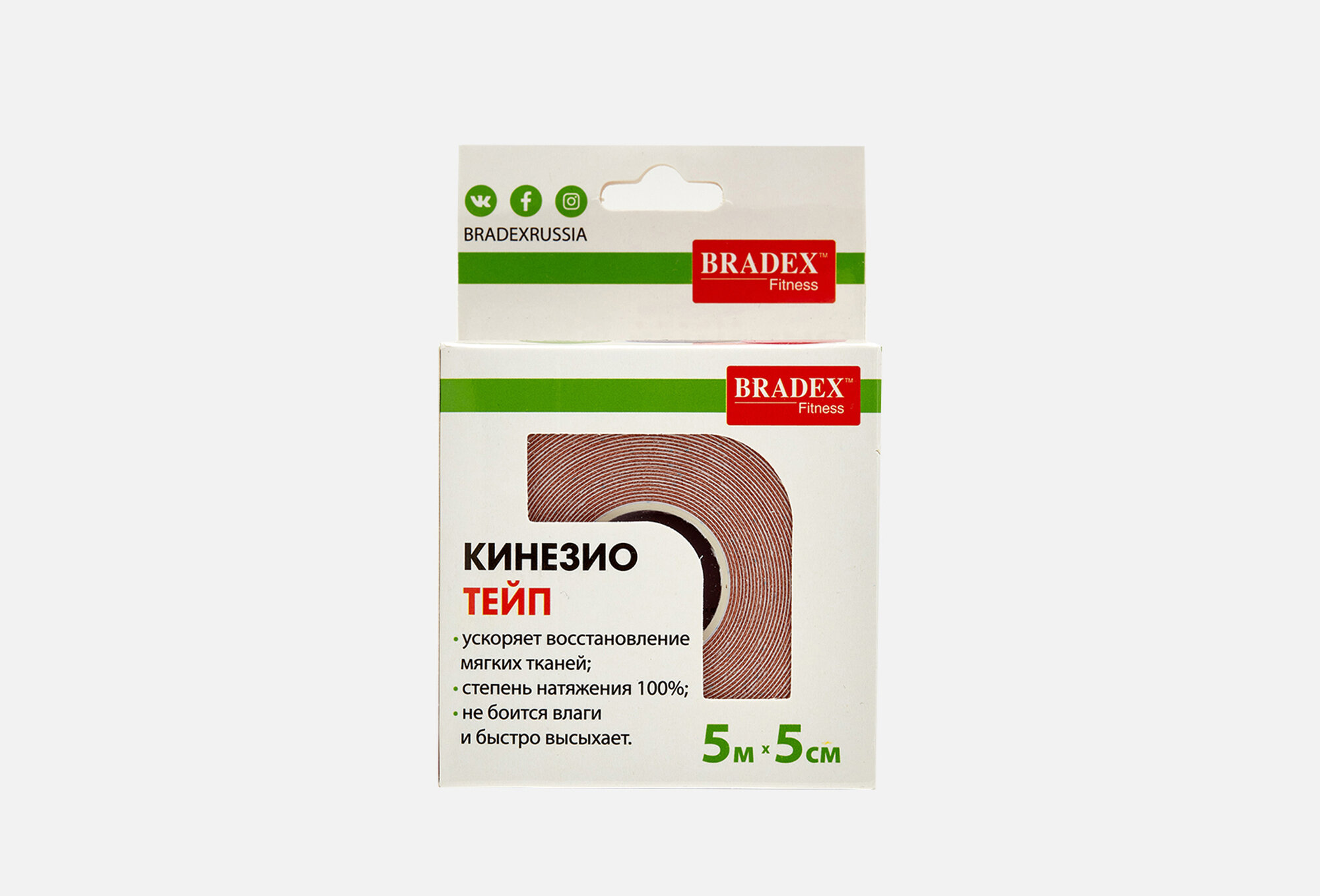 Кинезио тейп BRADEX SF 0192