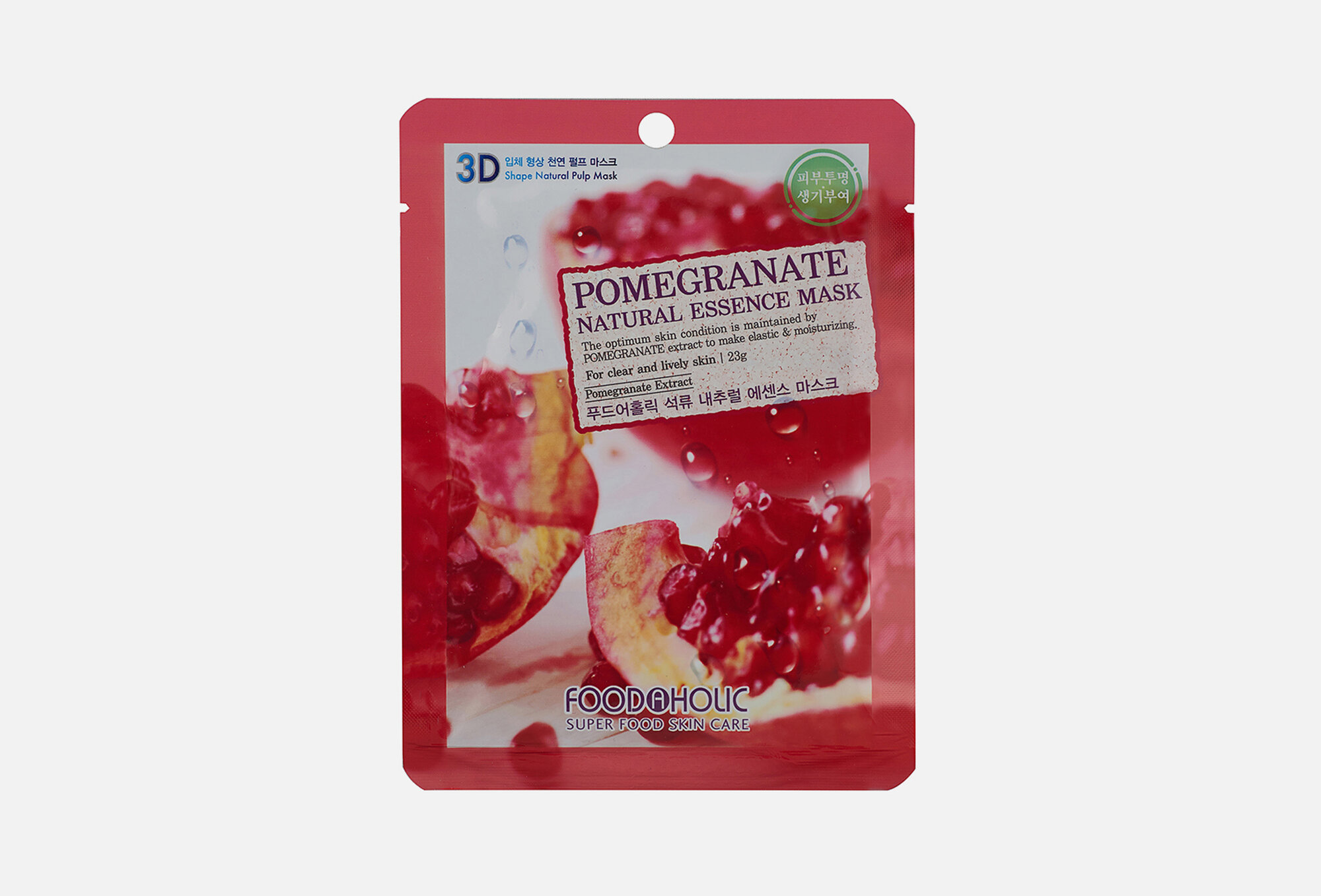 Маска для лица FOODAHOLIC POMEGRANATE