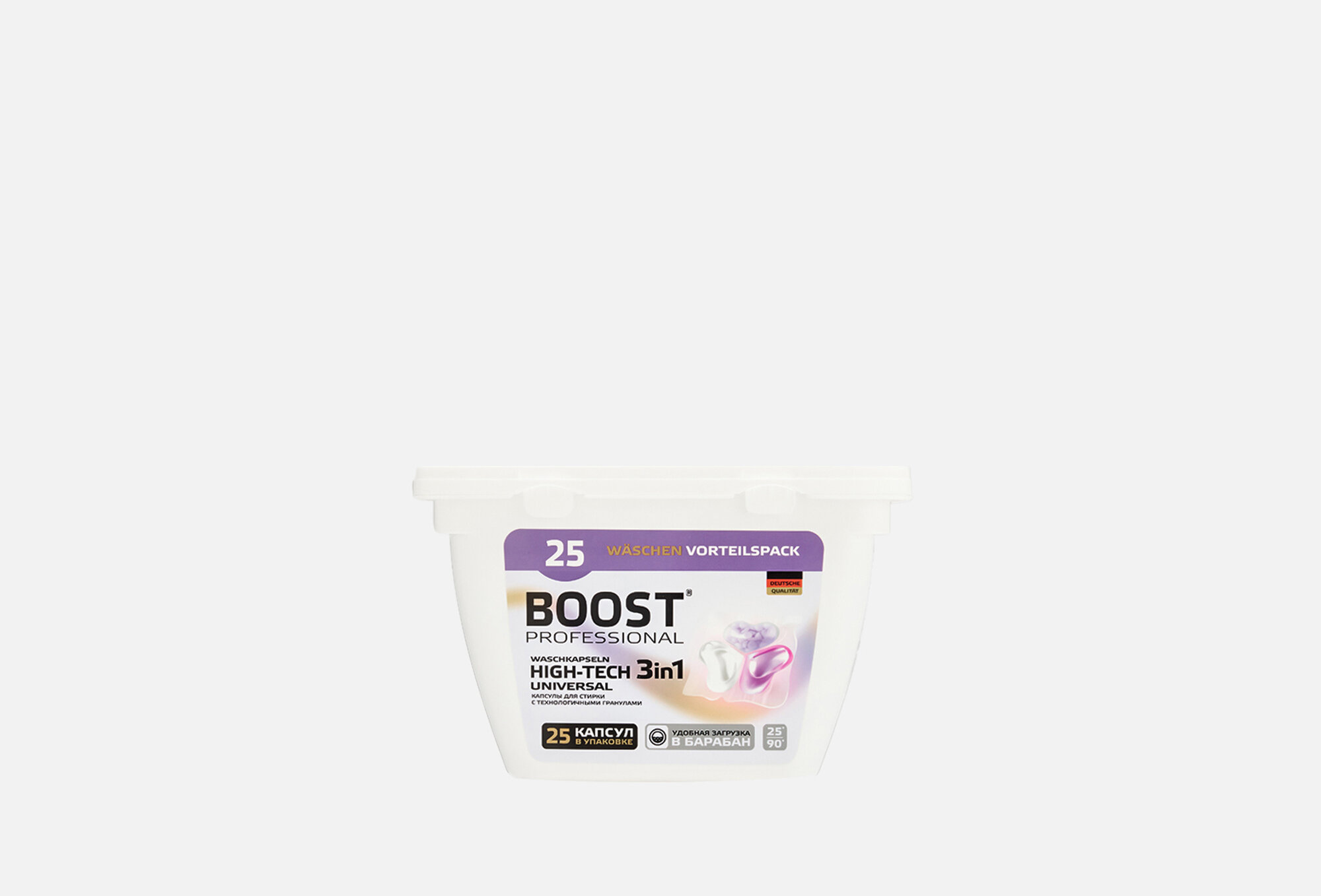 Капсулы для стирки BOOST Universal High-Tech