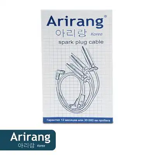 ARIRANG SPB207 провода высоковольтные, комплект