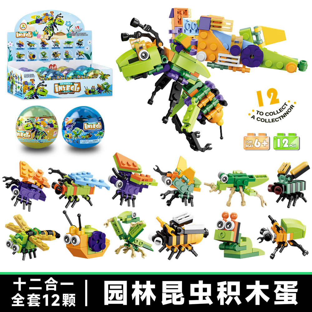 Трансграничная слепая коробка Xingle 186A, строительный блок, букет цветов, роз, сочное собранное растение в горшке, подарок на день рождения для мальчиков и девочек, украшения