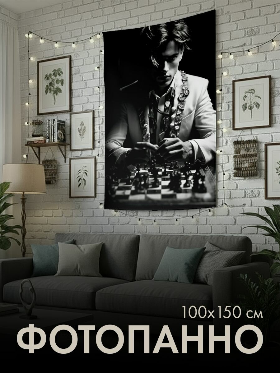 Панно тканевое PrintyFull / 100x150 см / черно-белая
