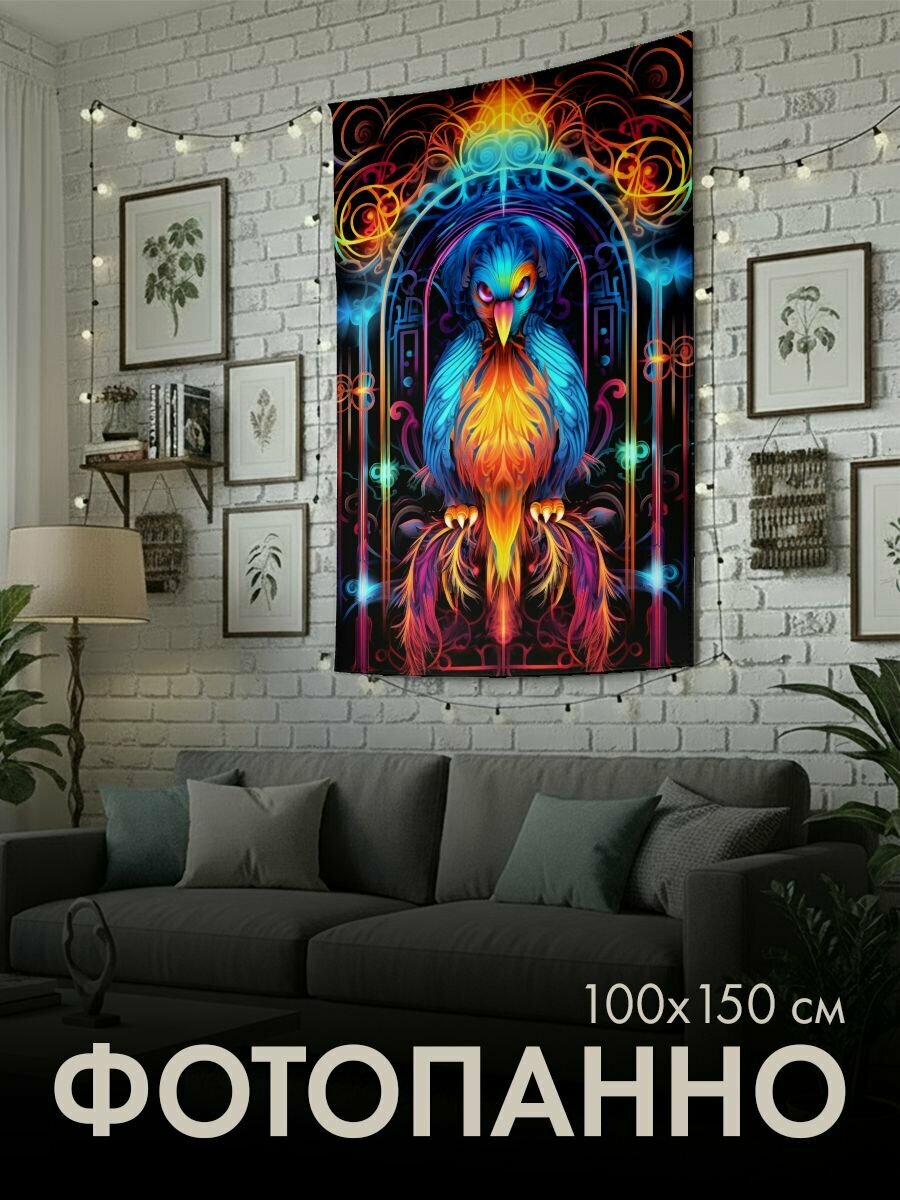 Панно тканевое PrintyFull / 100x150 см / попугай