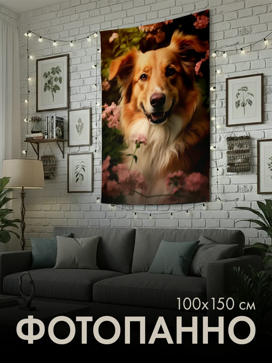 Панно тканевое PrintyFull / 100x150 см / выразительные