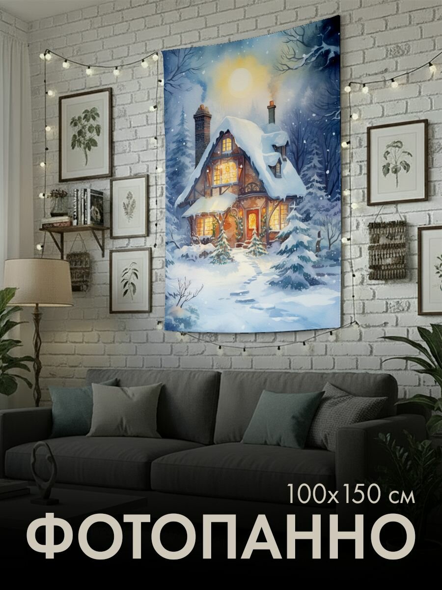 Панно тканевое PrintyFull / 100x150 см / акварельная