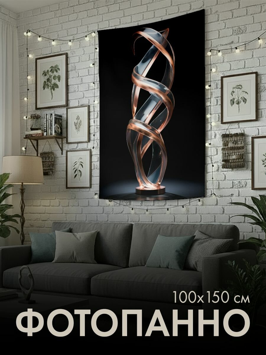 Панно тканевое PrintyFull / 100x150 см / минимализм